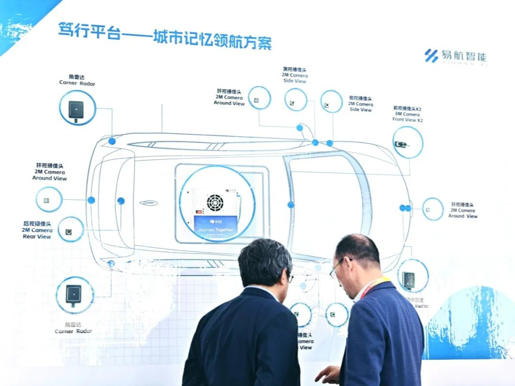 基于地平线J6E，「吃蟹者」易航智能重塑高速NOA_车家号_发现车生活_汽车之家