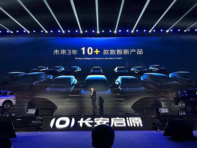 长安启源Q07惊艳亮相：大尺寸SUV，混动动力，续航超1400公里！_车家号_发现车生活_汽车之家