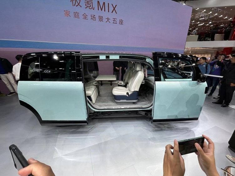 极氪MIX20+座舱场景模式，智慧生活一键即达_车家号_发现车生活_汽车之家