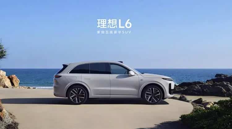 售价24.98万起，理想L6 Pro版和Max版买哪个更划算？_车家号_发现车生活_汽车之家