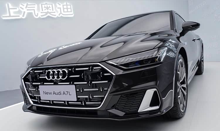 新款奥迪A7L正式发布，马上上市的它能否延续A7L去年底的辉煌？_车家号_发现车生活_汽车之家