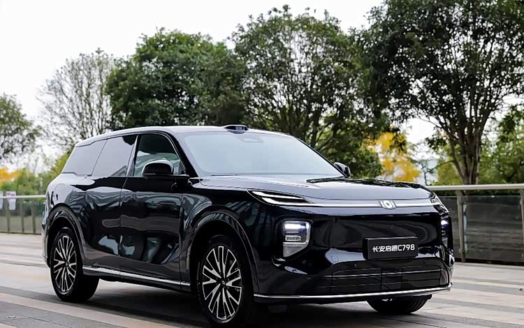 长安三款新车齐亮相！S09增程强，C798价亲民，阿维塔06动力足！_车家号_发现车生活_汽车之家