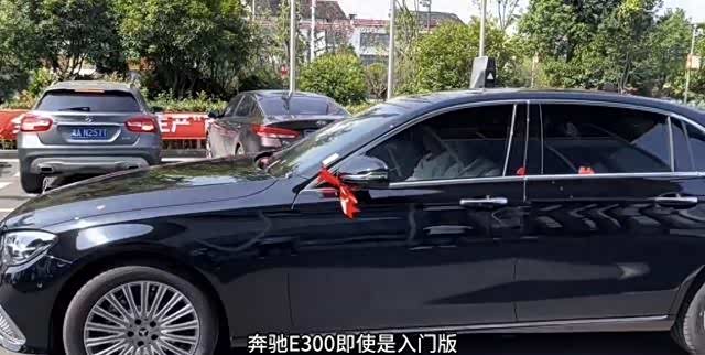 如何选择奔驰E？E260和E300哪个更值得购买？你会怎么选？_车家号_发现车生活_汽车之家