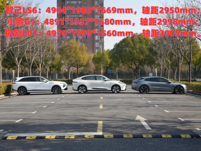 【文章】都是畅销电车，智己LS6、极氪001和小鹏G9，谁的实力更强？_车家号_汽车之家