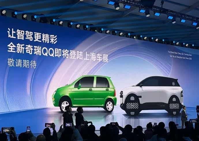 停产 10 年，奇瑞 QQ 全新回归！网友 “ 神评 ” ..._车家号_发现车生活_汽车之家