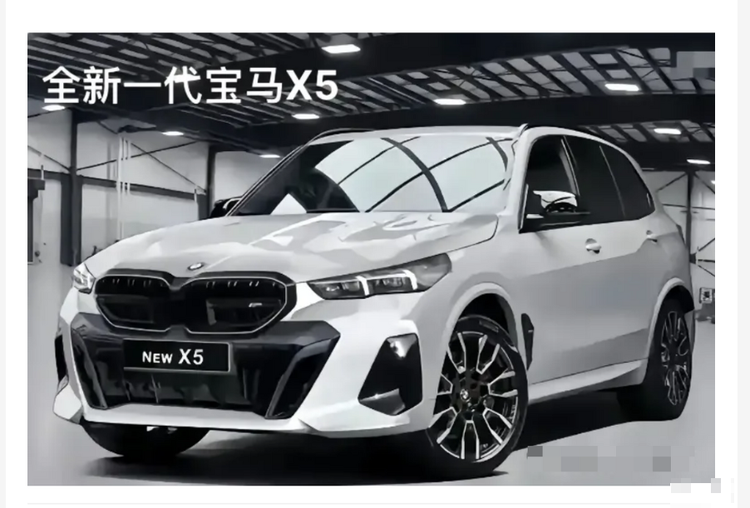 2025款宝马X5定稿发布，外观变革引人注目，内饰与7系同步呈现！_车家号_发现车生活_汽车之家