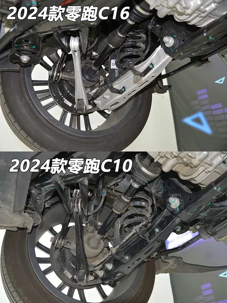 零跑C16拆车：工艺水平有提升，后悬单独做“美白”！_车家号_发现车生活_汽车之家