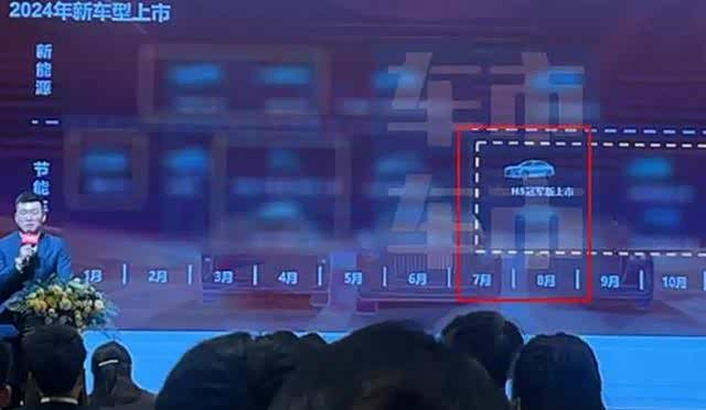 2025款红旗H5实车曝光，新增熏黑版，发光旗标，混动版油耗仅5.1L_车家号_发现车生活_汽车之家