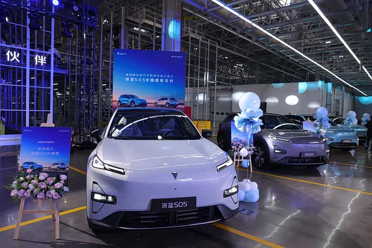 深蓝S05投你所好，登场即热销，上市即交付_车家号_发现车生活_汽车之家