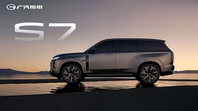 配备激光雷达/五座布局！广汽传祺S7官方设计图，广州车展亮相_车家号_发现车生活_汽车之家
