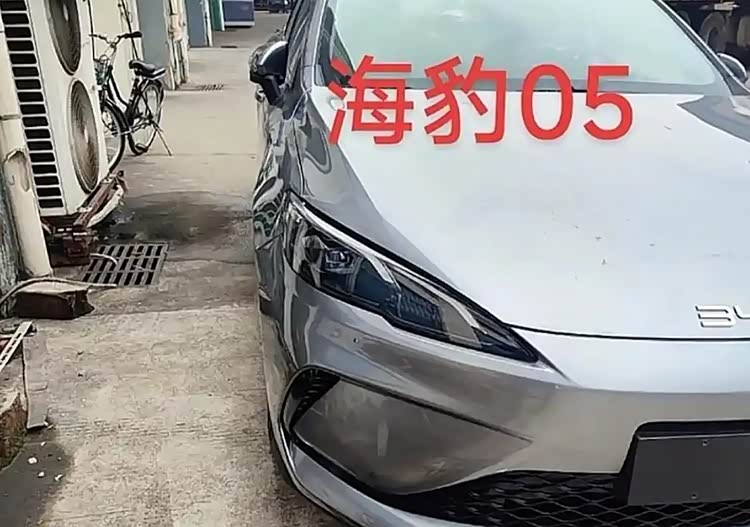 近4米8车身！比亚迪海豹05DM-i实车，智驾升级显著+第五代DM核心_车家号_发现车生活_汽车之家
