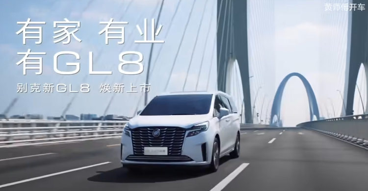 别克GL8发展史（3）：二代GL8与三代GL8，高速闪电进化史_车家号_发现车生活_汽车之家