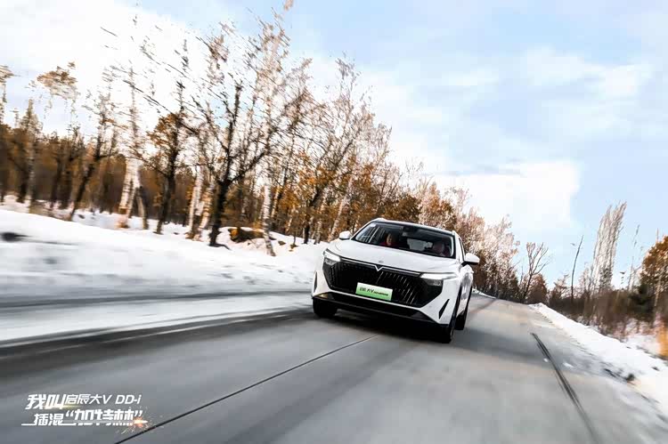 从质疑到惊艳，启辰大V DD-i 插混加特林如何征服用户？_车家号_发现车生活_汽车之家