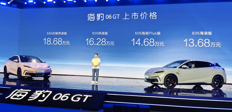 13.68万起 年轻人的第一台纯电GT 比亚迪海豹06GT上市_车家号_发现车生活_汽车之家