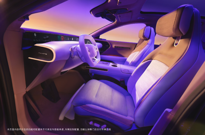 阿维塔07内饰细节公布：前排双零重力座椅、“英国之宝”调音_车家号_发现车生活_汽车之家