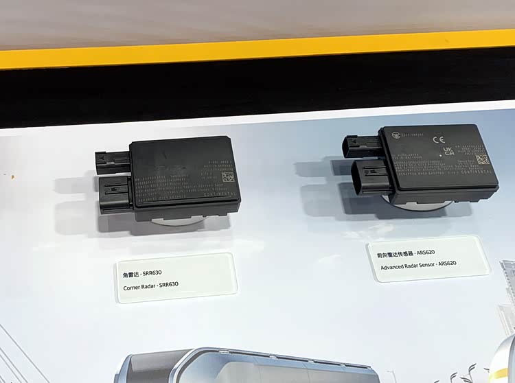 探秘大陆集团的第六代毫米波雷达，看看它的性能到底有多强_车家号_发现车生活_汽车之家
