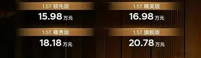 2025款北京现代途胜L上市，搭1.5T+8AT，售价15.98-20.78万元_车家号_发现车生活_汽车之家