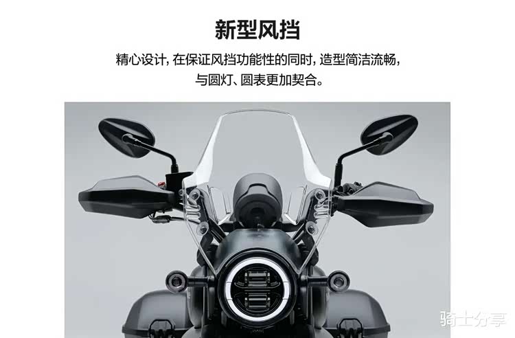 售价24580元，豪爵TR300Plus旅行版上市，熟悉的味道更惬意的享受_车家号_发现车生活_汽车之家