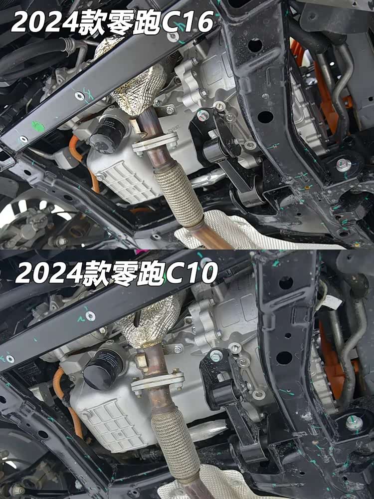 零跑C16拆车：工艺水平有提升，后悬单独做“美白”！_车家号_发现车生活_汽车之家
