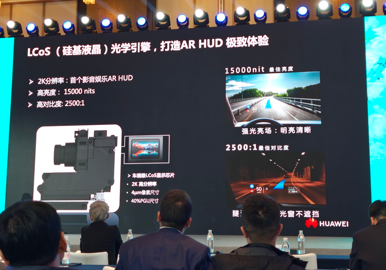 AR-HUD 可能明年普及，但你真的需要它吗？_车家号_发现车生活_汽车之家