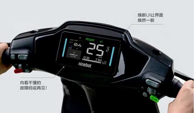 【文章】九号电动车F2Z110参数曝光！新增氮气模式，配TCS牵引力系统！_车家号_汽车之家