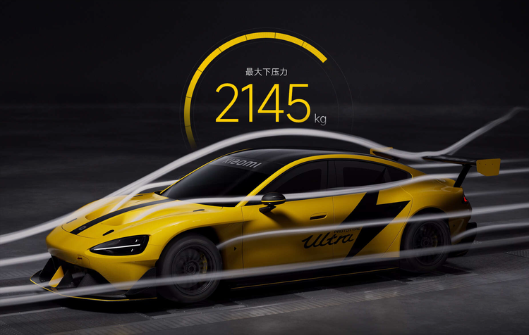 小米SU7 Ultra原型车全球首发！挑战纽北最速四门电车！_车家号_发现车生活_汽车之家