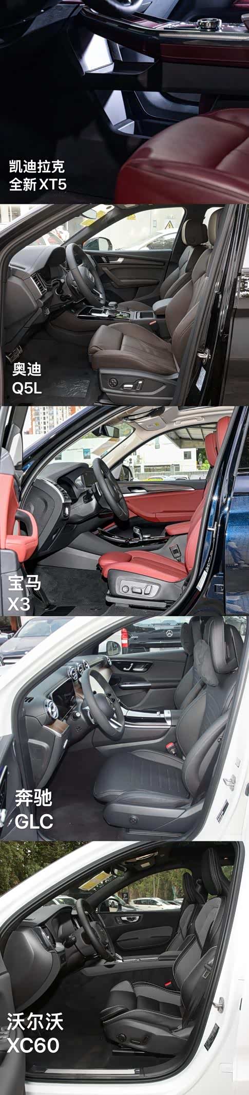 豪华氛围不输BBA，凯迪拉克全新XT5搭载33英寸9K环幕式超视网膜屏_车家号_发现车生活_汽车之家