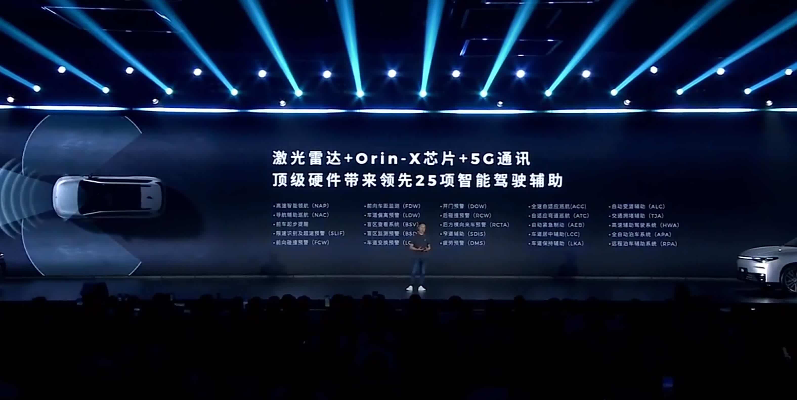 15.58万元起！零跑C16正式发布：带激光雷达、支持高阶智驾_车家号_发现车生活_汽车之家