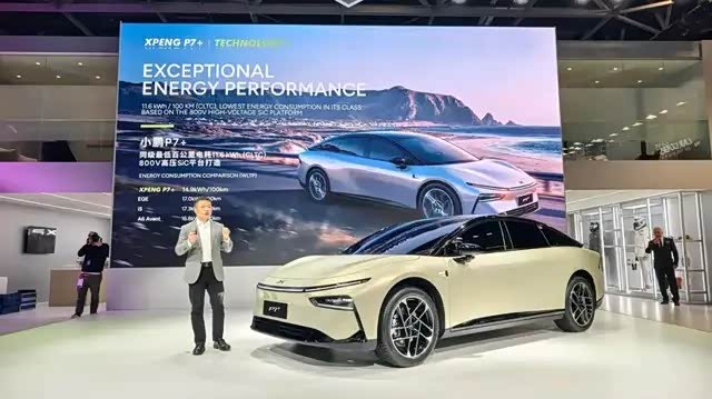 首搭AI鹰眼纯视觉方案，小鹏P7+预售20.98万起_车家号_发现车生活_汽车之家