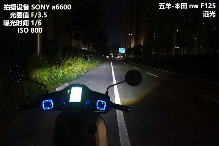 既堆料、更堆质：五羊-本田 NW F125首测详评_车家号_发现车生活_汽车之家