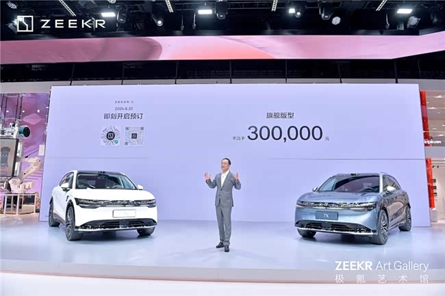 绿色出行VS经典动力，极氪7X 蔚来ES6挑战宝马X3！_车家号_发现车生活_汽车之家