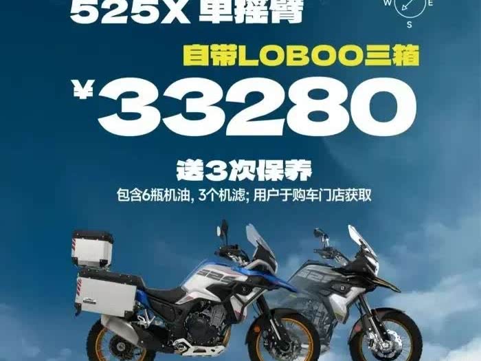 【凯越 525X 凯越_凯越 525X_汽车之家】