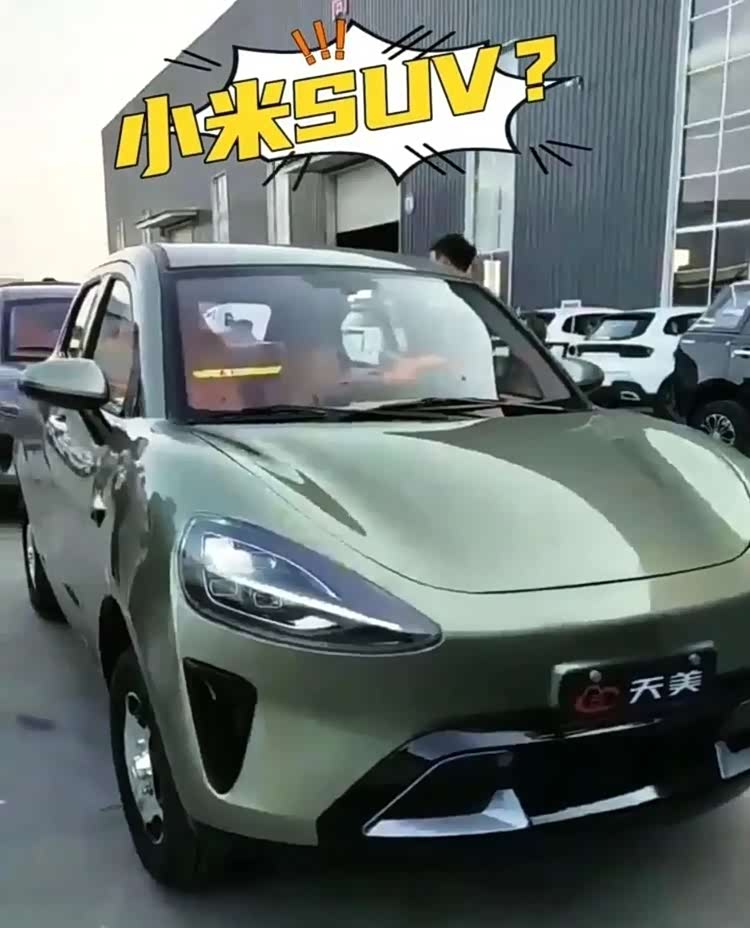 【文章】小米“SU1”、问界“M1”新车发布，来看看山东老头乐新车展_车家号_汽车之家