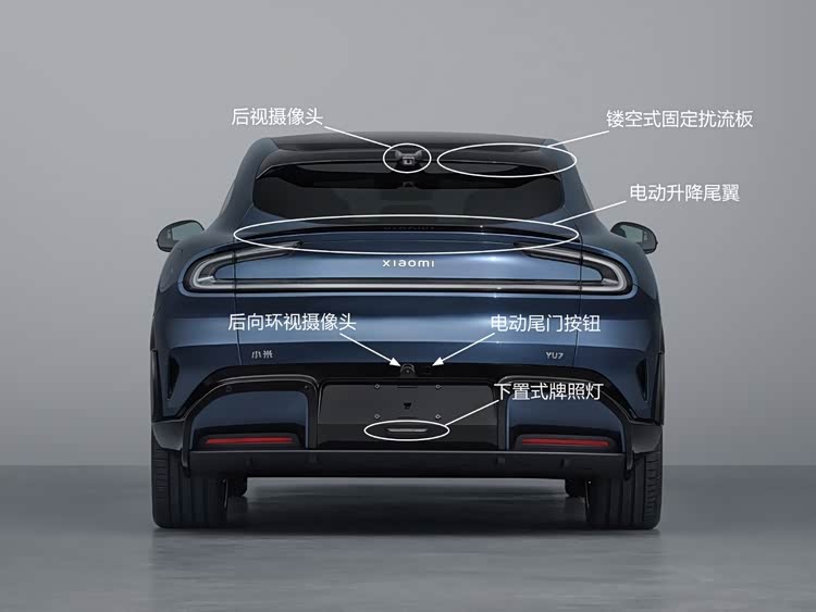 【文章】不是SU8是YU7：小米SUV官图详解，预测起售价24.59万元_车家号_汽车之家