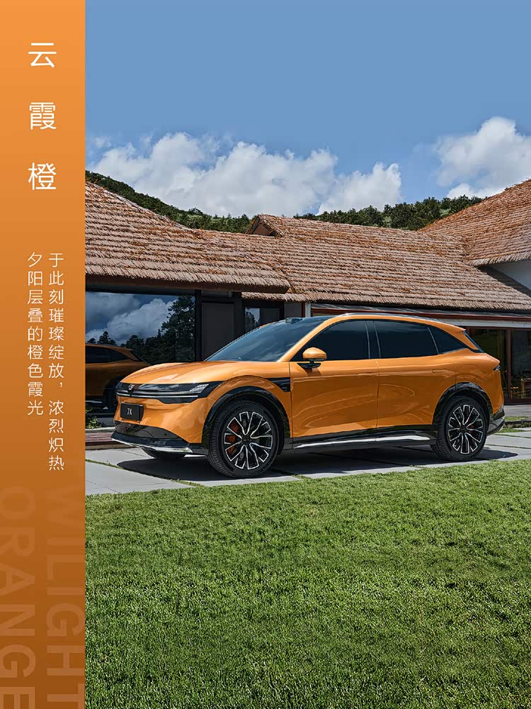 极氪7X提供7种颜色 提供100.01度电池可选_车家号_发现车生活_汽车之家