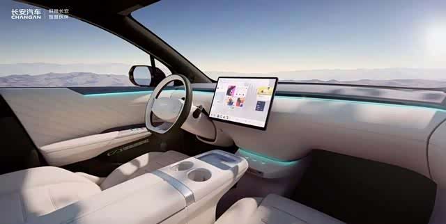 内饰布局曝光，长安启源E07官图发布，有望今年10月上市_车家号_发现车生活_汽车之家