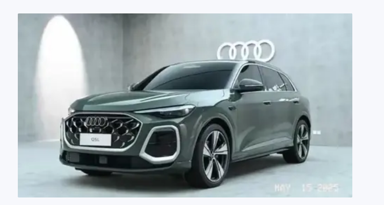 2026款奥迪Q5L来了！EA888发动机+7.8L油耗，兼顾性能与节能_车家号_发现车生活_汽车之家