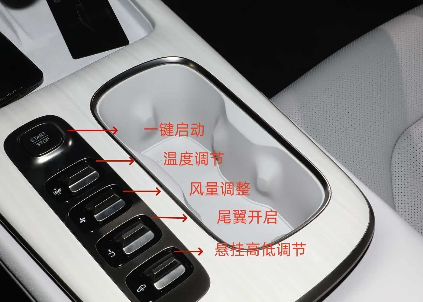 超全小米su7按键操作详解！快收藏起来吧_车家号_发现车生活_汽车之家