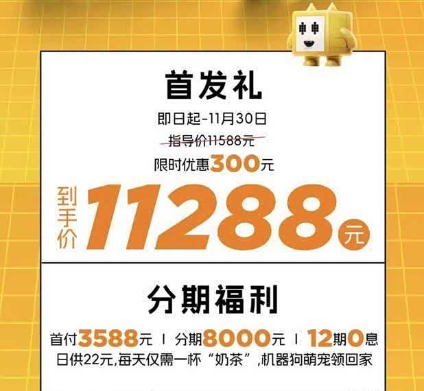 售价11288元！独创跨界自动挡宗申魔方CUBE150首发上市！_车家号_发现车生活_汽车之家