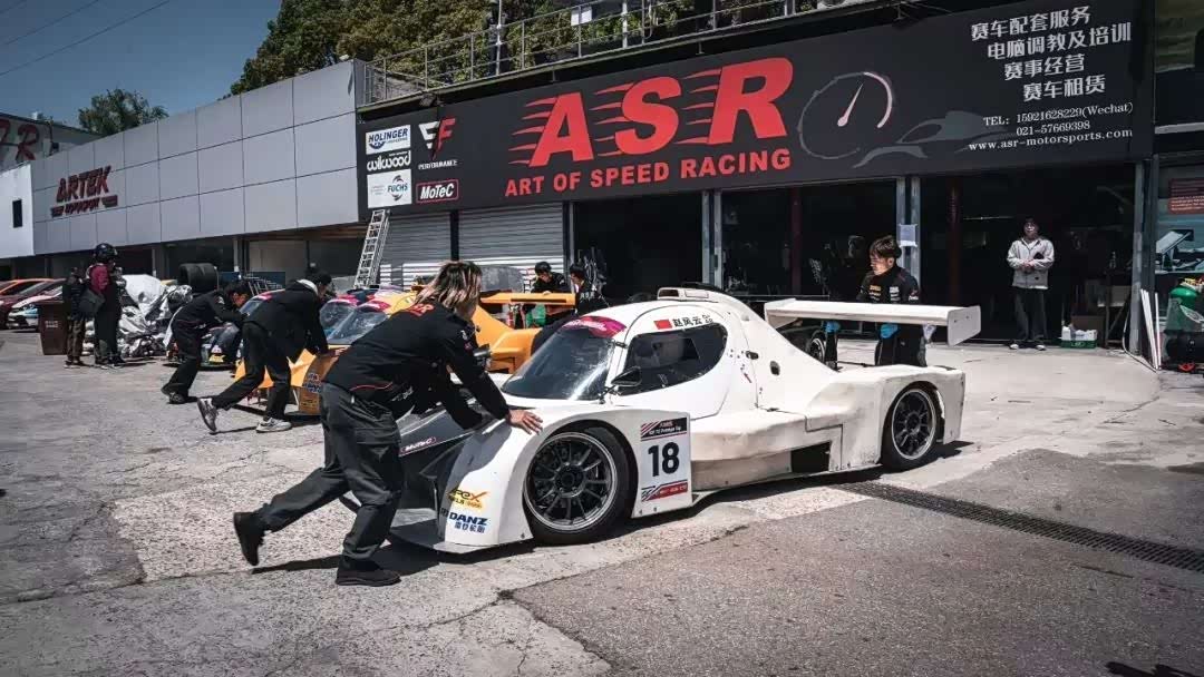 历史突破！中国自主原型车赛事ASR TC1 Prototype Cup首战告捷！_车家号_发现车生活_汽车之家