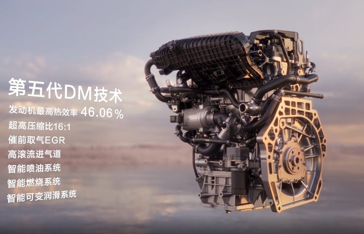 比亚迪第五代DM技术深度解析_车家号_发现车生活_汽车之家