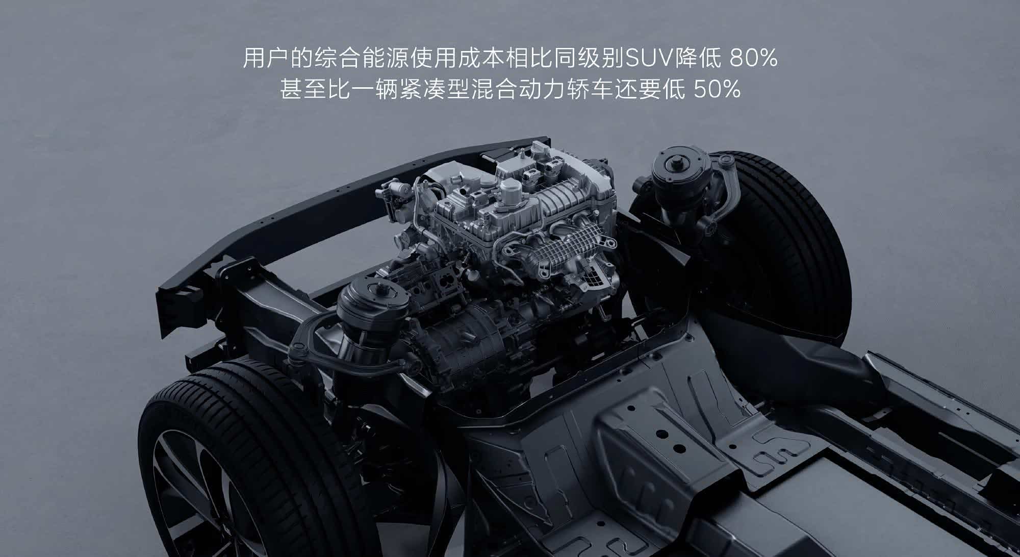 增程式电动车落后？理想L9增程混动技术解析_车家号_发现车生活_汽车之家