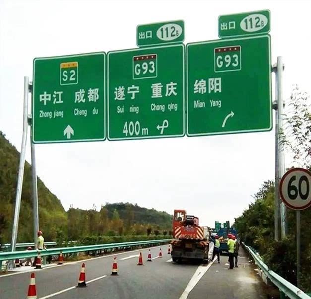 【文章】你知道高速公路上有哪些标志牌？分别代表什么意思？一文说清楚_车家号_汽车之家