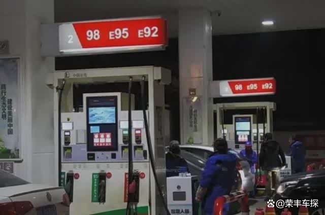 e95和95汽油区别_车家号_发现车生活_汽车之家