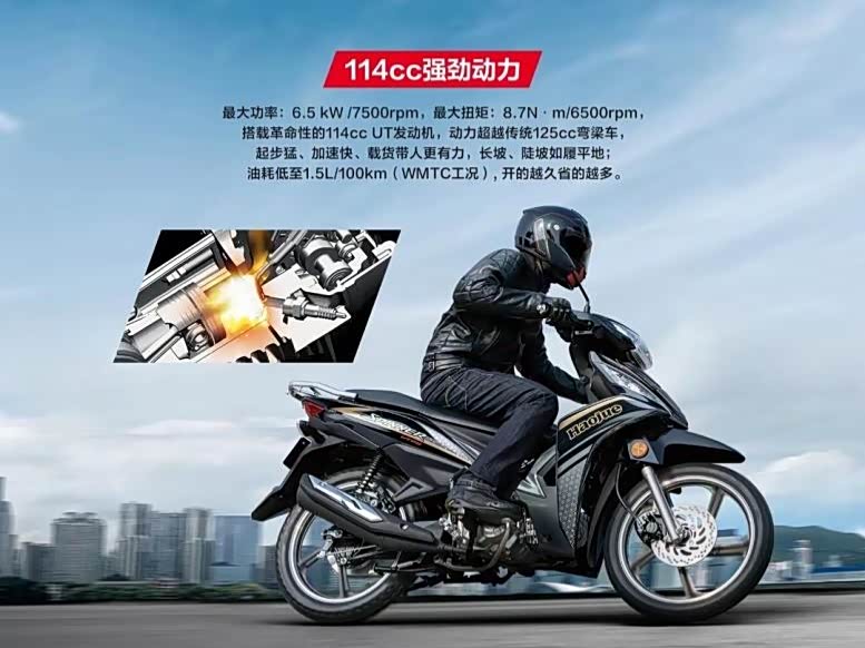 豪爵UT110售价6880元起，传统弯梁车的风格，适合新手入手_车家号_发现车生活_汽车之家