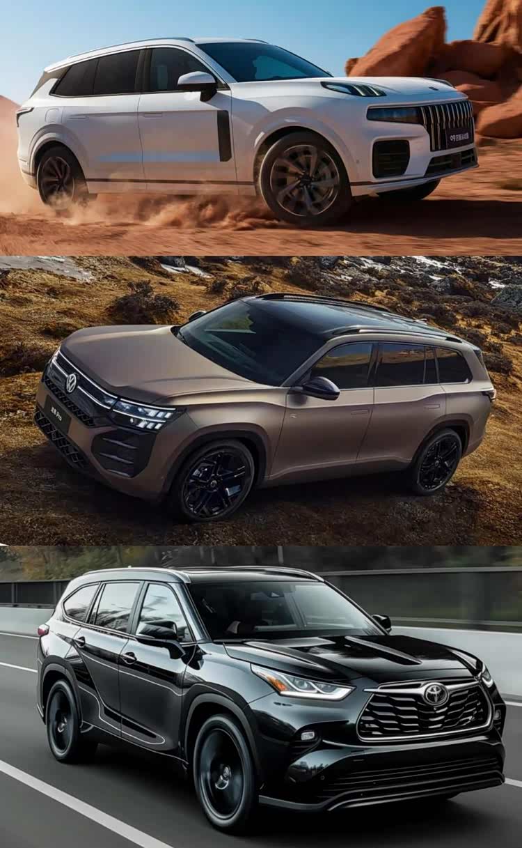 3分钟记住差异，挑领克09 MHEV、汉兰达双擎、途昂Pro不难_车家号_发现车生活_汽车之家