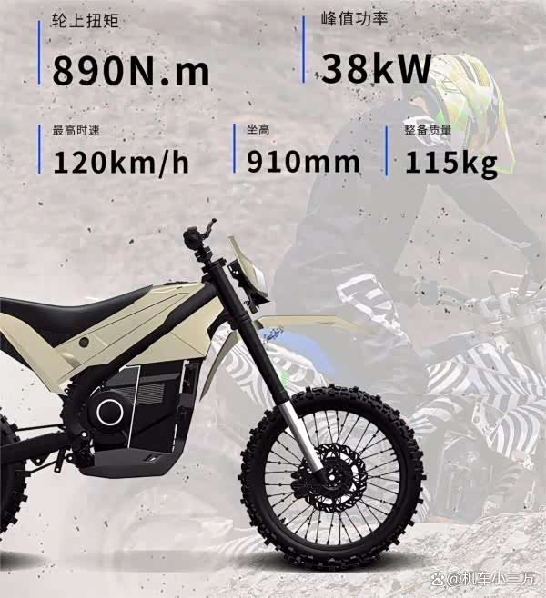 【文章】动力猛兽，越野无上限！EVTEKER虔途越野电摩来袭_车家号_汽车之家