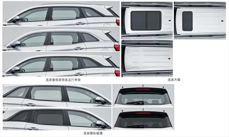 全新前脸设计+贯穿式LED大灯，蓝电E5PLUS颜值更好看_车家号_发现车生活_汽车之家