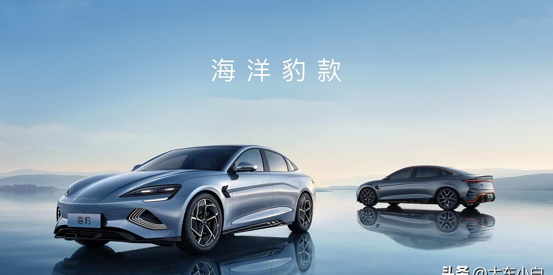 对手是Model3还是长安深蓝SL03？20.98万起，比亚迪海豹正式上市_车家号_发现车生活_汽车之家