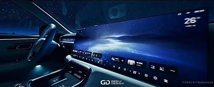 【文章】吉利银河M9首发，6.9L馈电油耗+6.6kW放电，488马力+1500km续航_车家号_汽车之家